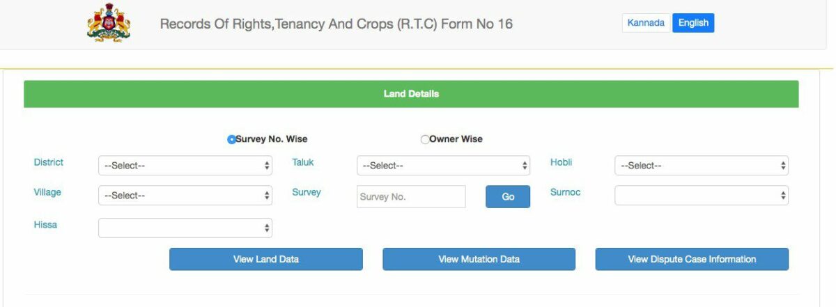 Bhoomi Online 2025: RTC Land record Karnataka