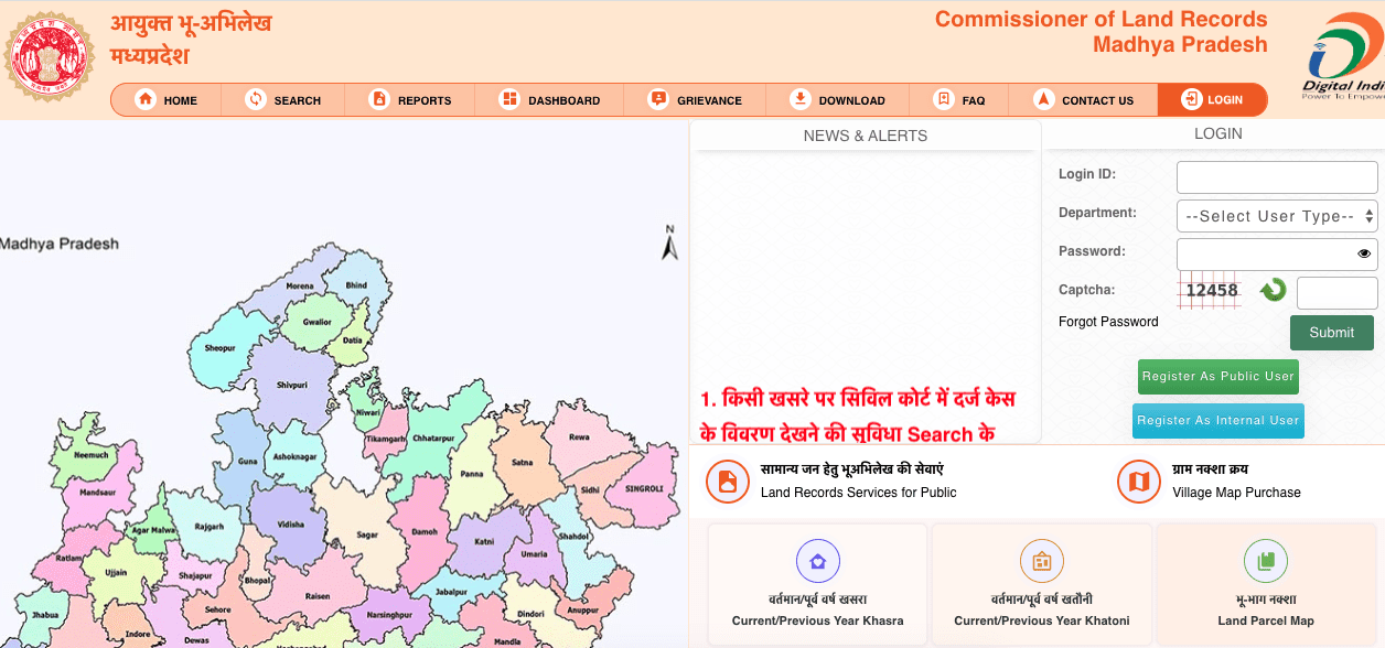 Search MP Bhulekh (NEW FORMAT) - MP land record: Download Khasra/B-1, Khatauni, Land Records