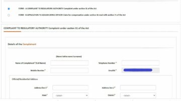 Gujarat Rera GUJRERA 2024: Registration and application