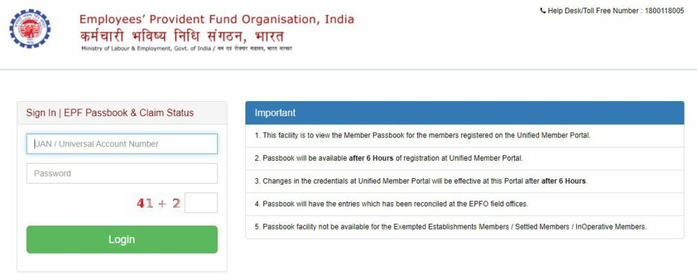 EPF Passbook: UAN balance check on EPFO member portal
