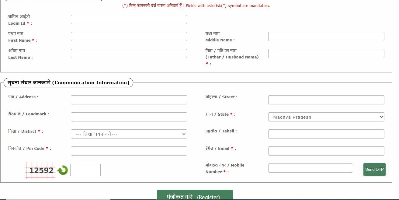 How to check land records on MP Bhu Abhilekh portal?