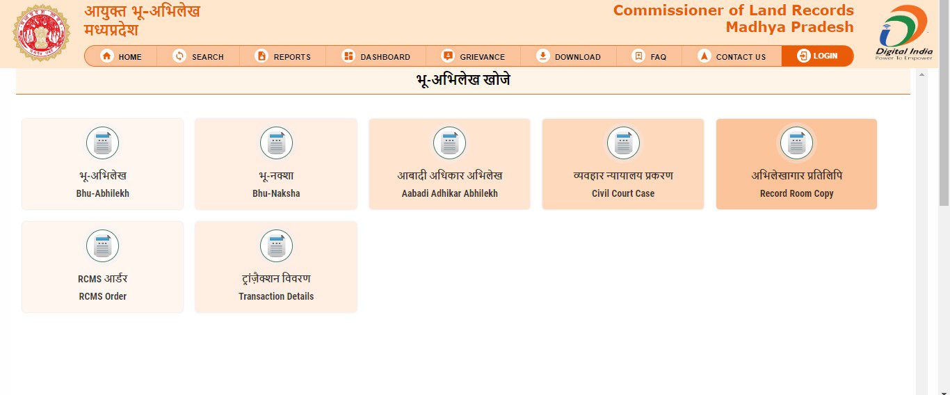 MP Bhulekh: Online Land Records Verification and Management