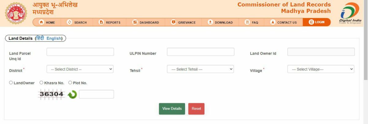 MP Bhulekh: Online Land Records Verification and Management