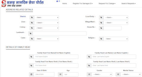 Samagra portal login: Know your SSSM ID in MP