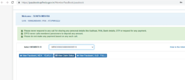 EPFO Claim Status: A Guide to Checking EPF Claim Status