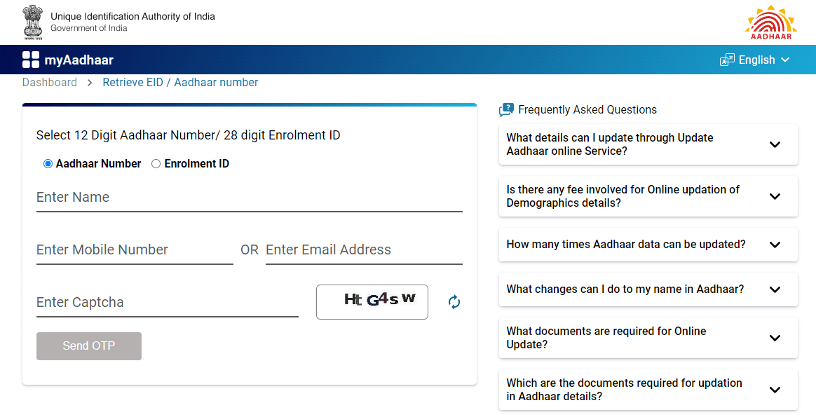Aadhaar card status check online and toll free number