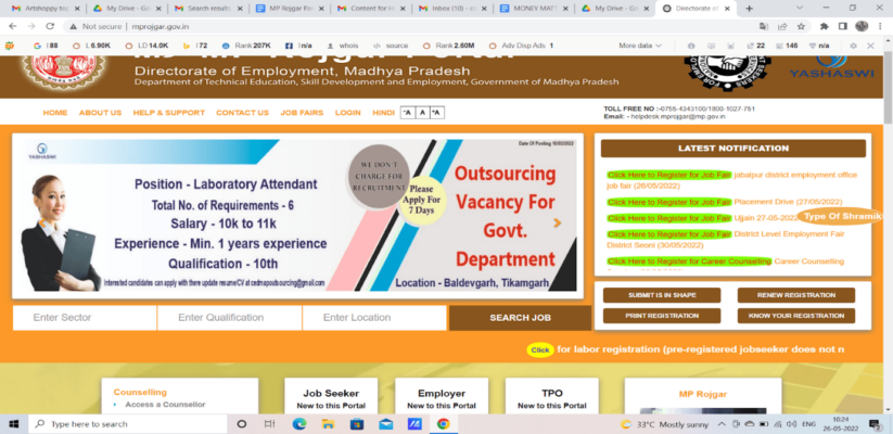 MP Rojgar Panjiyan: Benefits, features, how to register and more