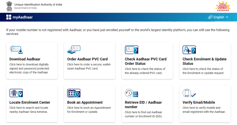 E Aadhar Card Download: All You Need To Know