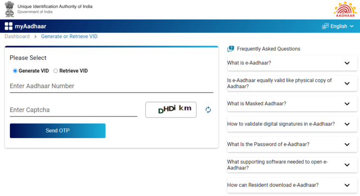 E Aadhar Card Download: All You Need To Know