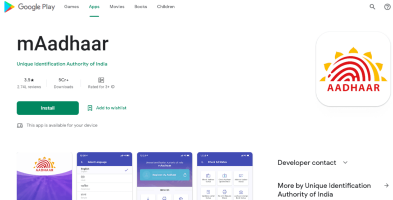 E Aadhar Card Download: All You Need To Know
