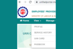 EPFO KYC: Step-Wise Process To Update KYC Details On EPF Portal