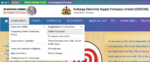 Gulbarga Energy Supply Company Limited (GESCOM): How to pay bills online and get a new connection?