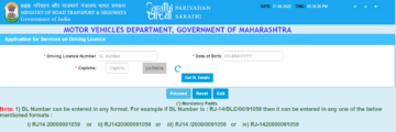Parivahan Maharashtra: Online Driving License, Learners License Application Procedure