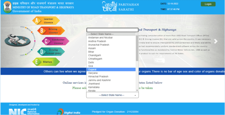 Parivahan Gujarat: How to download driving licence?