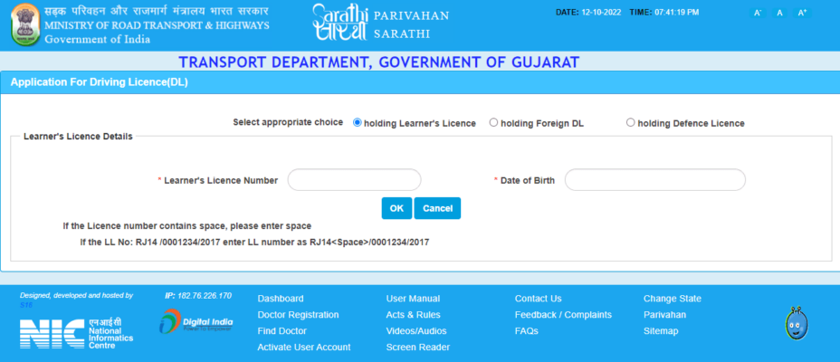 Parivahan Gujarat: How to download driving licence?