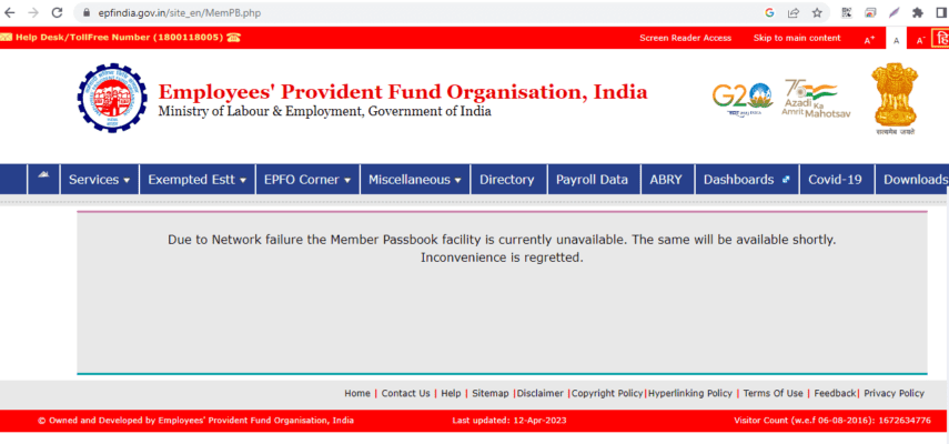 E Passbook Site Down How To View Epf Passbook Offline