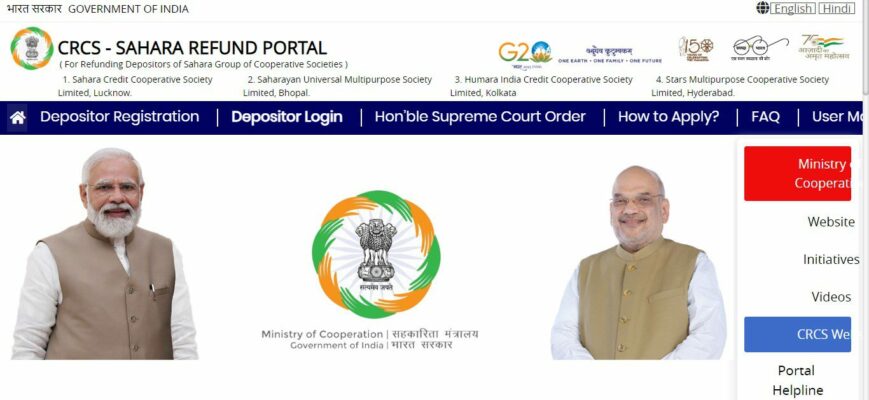 Steps to claim refund on CRCS Sahara refund portal
