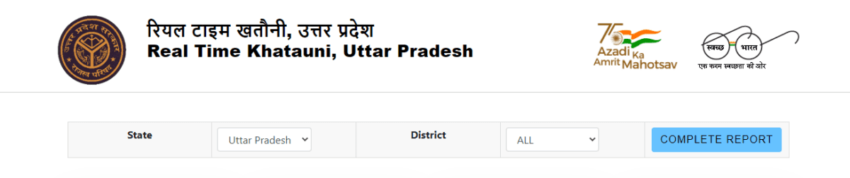 Bhulekh UP: How to check land records on Bhulekh Uttar Pradesh?