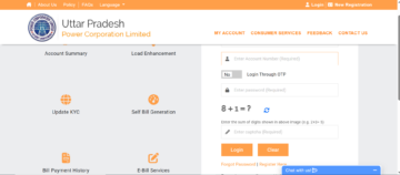 Cost of 1 unit of electricity in UP: UPPCL Tariff order for FY 2025-26